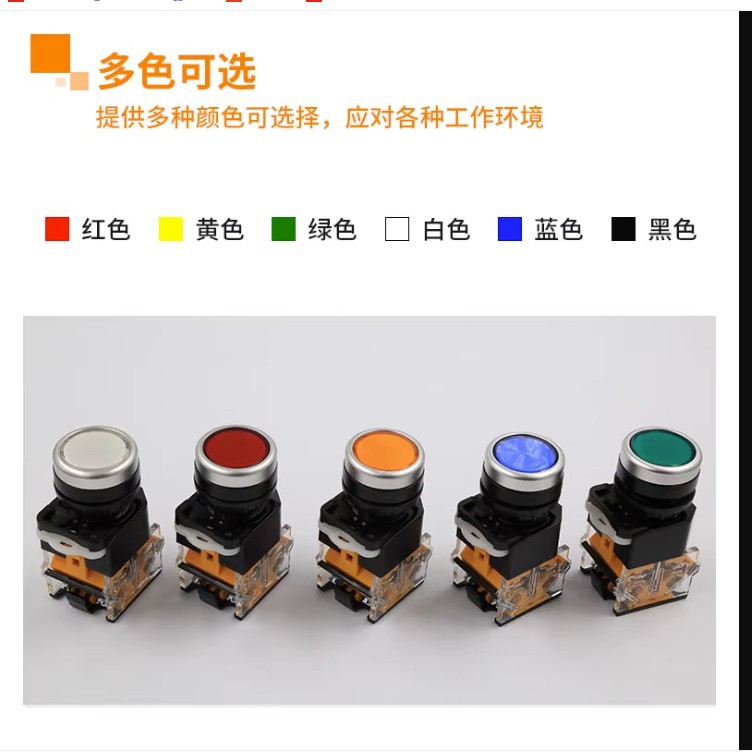 LA38-11/209B LA38-11D/209B LA38 原厂 江阴长江电器 控制按钮-阿里巴巴