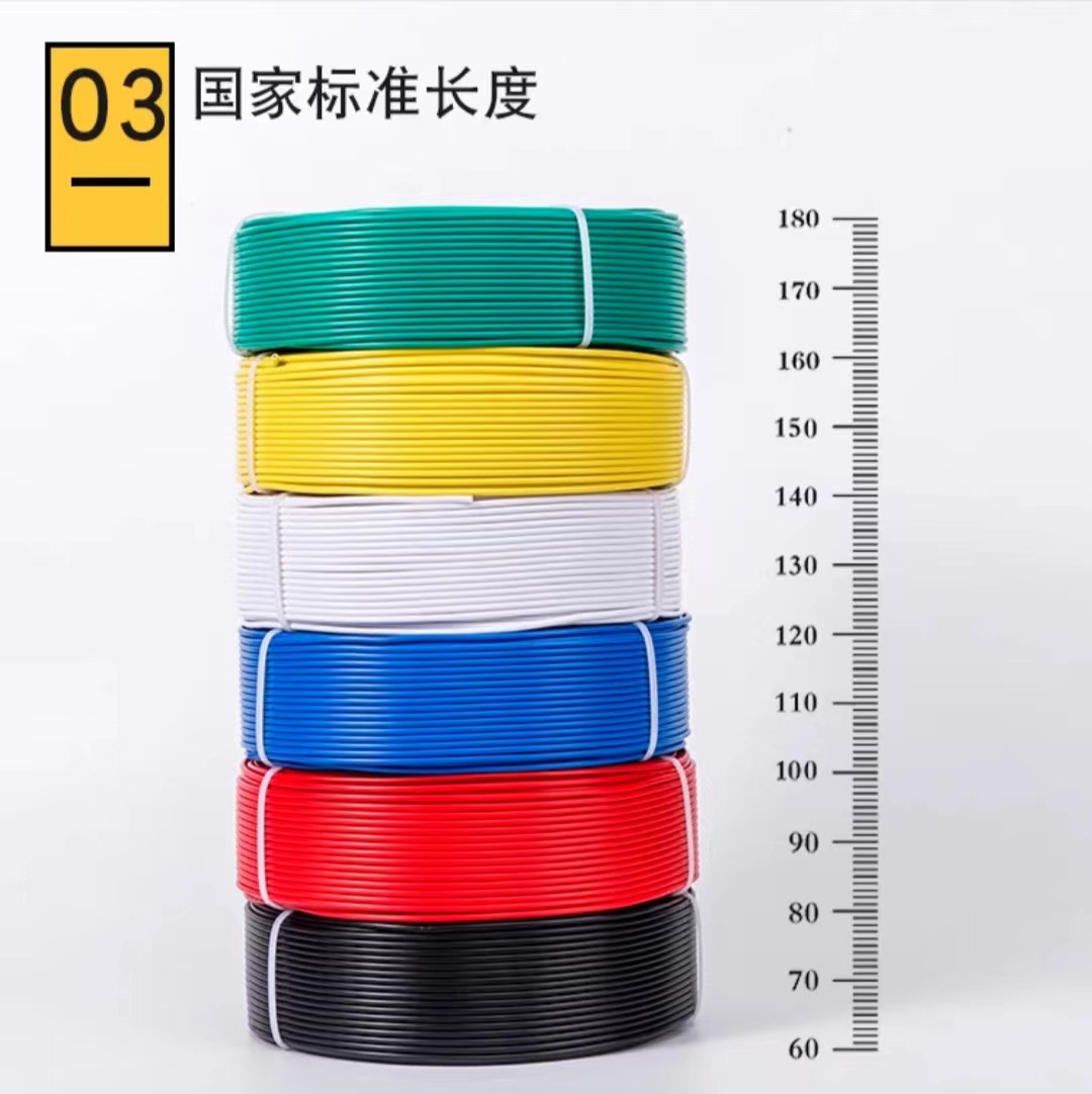 【中东交联】BV线BVR家装布电线 纯铜单股线无氧铜丝导线电缆-阿里巴巴