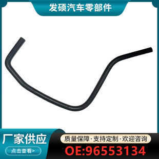 96553134适用于别克汽车水箱散热器软管橡胶管跨境批发-阿里巴巴
