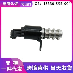 适用于本田汽车15830-59B-004 15830-59B-004-A VVT机油控制阀-阿里巴巴