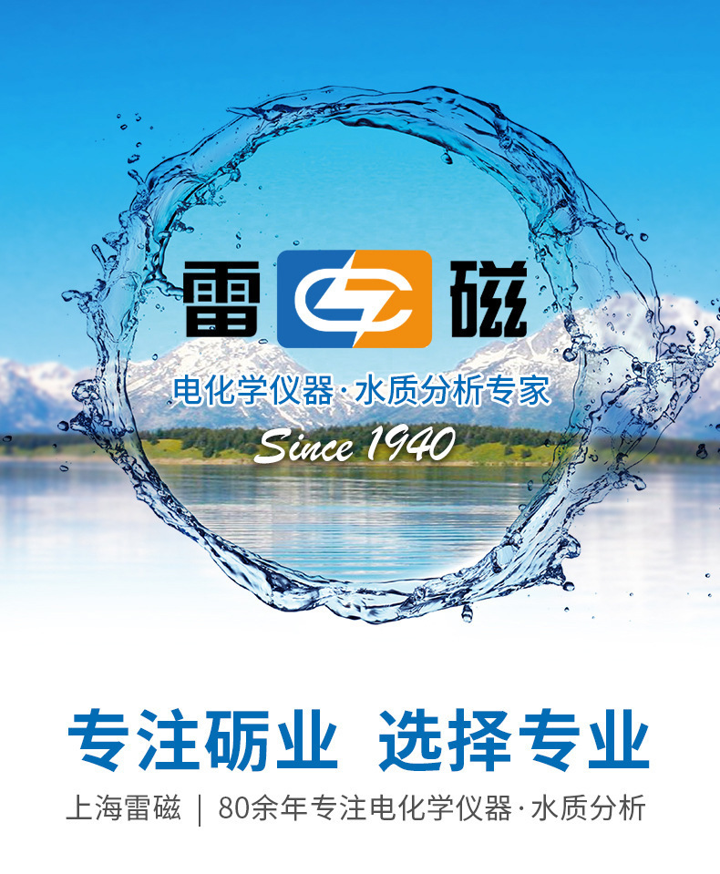 上海雷磁DZB-718L 便携式水质多参数分析仪-阿里巴巴