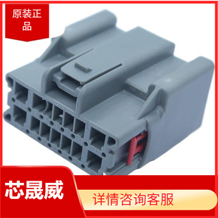 护套 7282-6447-40 连接器 14孔 接插件-阿里巴巴