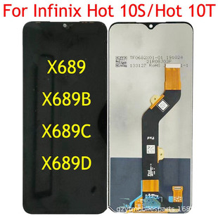 适用传音infinix hot10s hot10t屏幕总成 X689/X689B/C/D手机屏-阿里巴巴