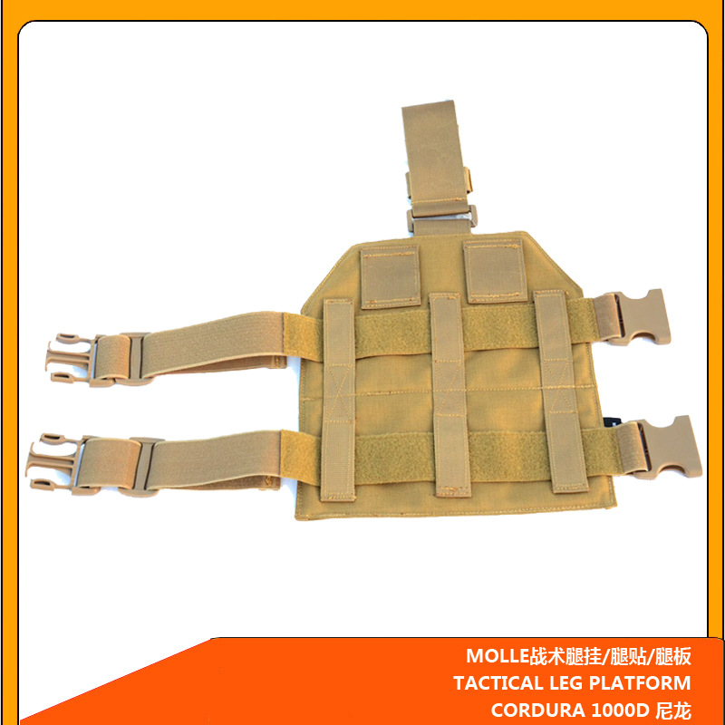 战术大腿模块腿挂腿板战术腿贴带大腿绑带 Tactical Leg Platform-阿里巴巴