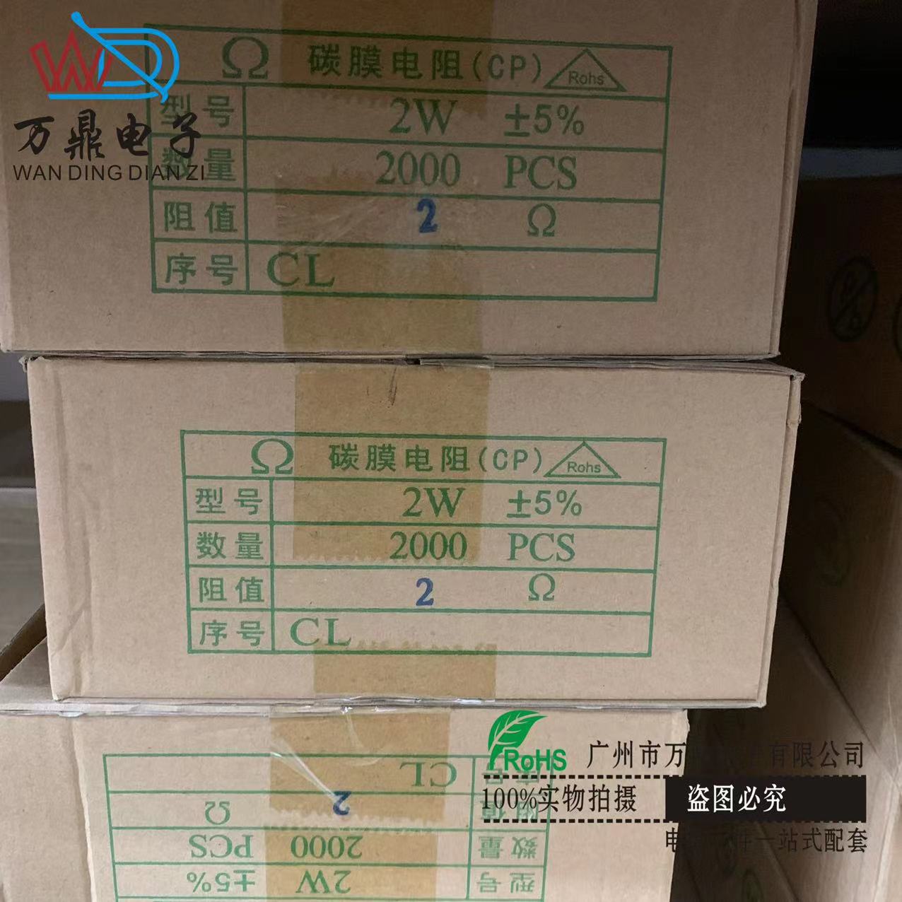 金属膜电阻1W 1% 1R/2R/3R/4R3/5R6/6R2/7R5/10R/20R金属膜电阻-阿里巴巴