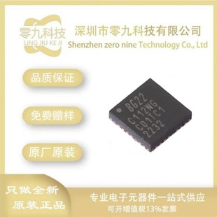 EFR32BG22C112F352GM32-CR 封装QFN32 无线收发芯片-阿里巴巴