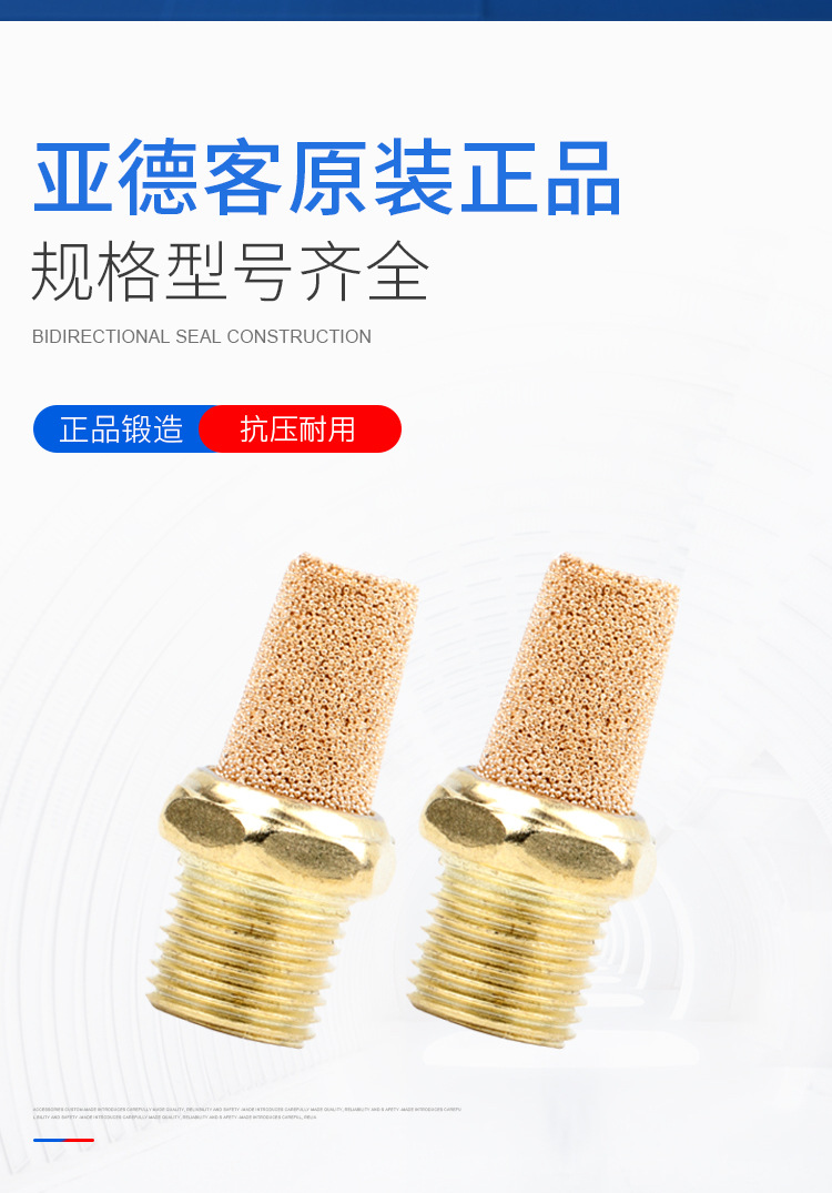 AirTac亚德客通用型消声器 BSL-01/BSL-02/BSL-03/BSL-0 原装正品-阿里巴巴