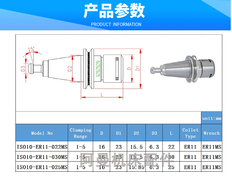 DGAMDJ 精雕机ISO10 15一体式刀柄T11 BT15 ER11 16数控防锈刀柄-阿里巴巴