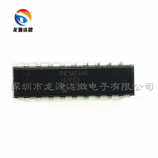 PIC16F690-I/P 全新原装 8位微控制器-MCU 直插DIP-20 单片机芯片-阿里巴巴