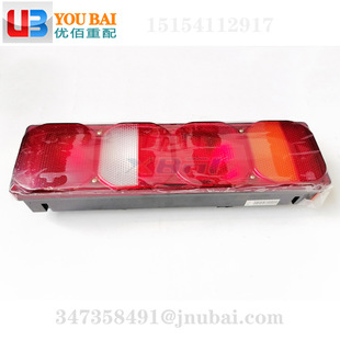 WG9925810002 重汽豪沃T7H尾灯汕德卡C7H后尾灯右-阿里巴巴