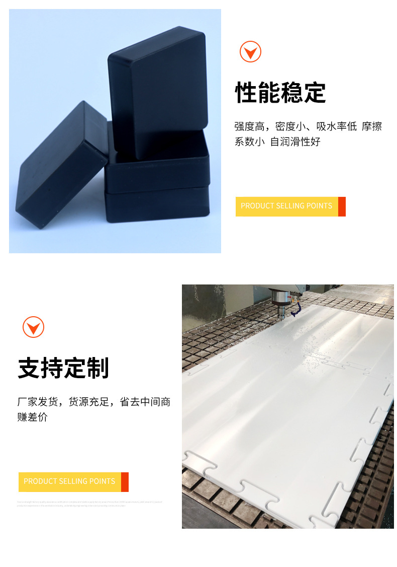超高分子聚乙烯UHMW-PE板厂家阻燃高密度超高分子聚乙烯板UPE板材-阿里巴巴