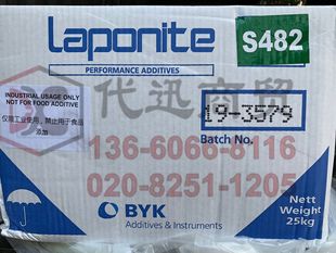 样品Laponite RD、 Laponite RDS、Laponite S482纳米黏土50克/瓶-阿里巴巴