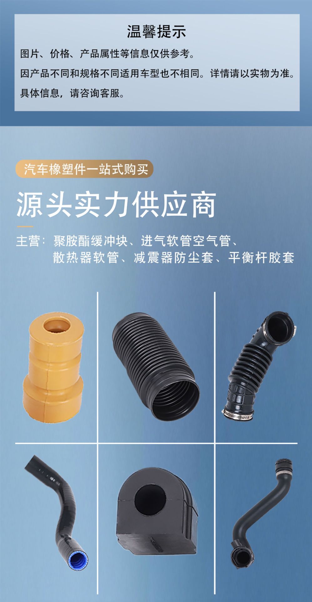 聚氨酯缓冲块 48331-52100 48157-0D050 48331-0R020 48341-47010-阿里巴巴