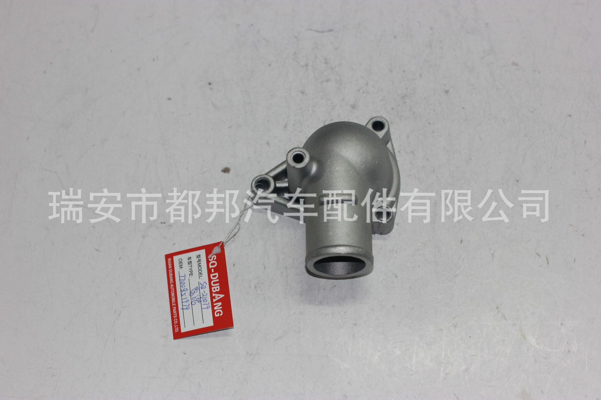 7700851979适用于雷诺铝制汽车发动机配件出水口-阿里巴巴