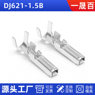 一晟百DJ621-1.5B连接器汽车防水接插件端子系列现货批发品质保障-阿里巴巴