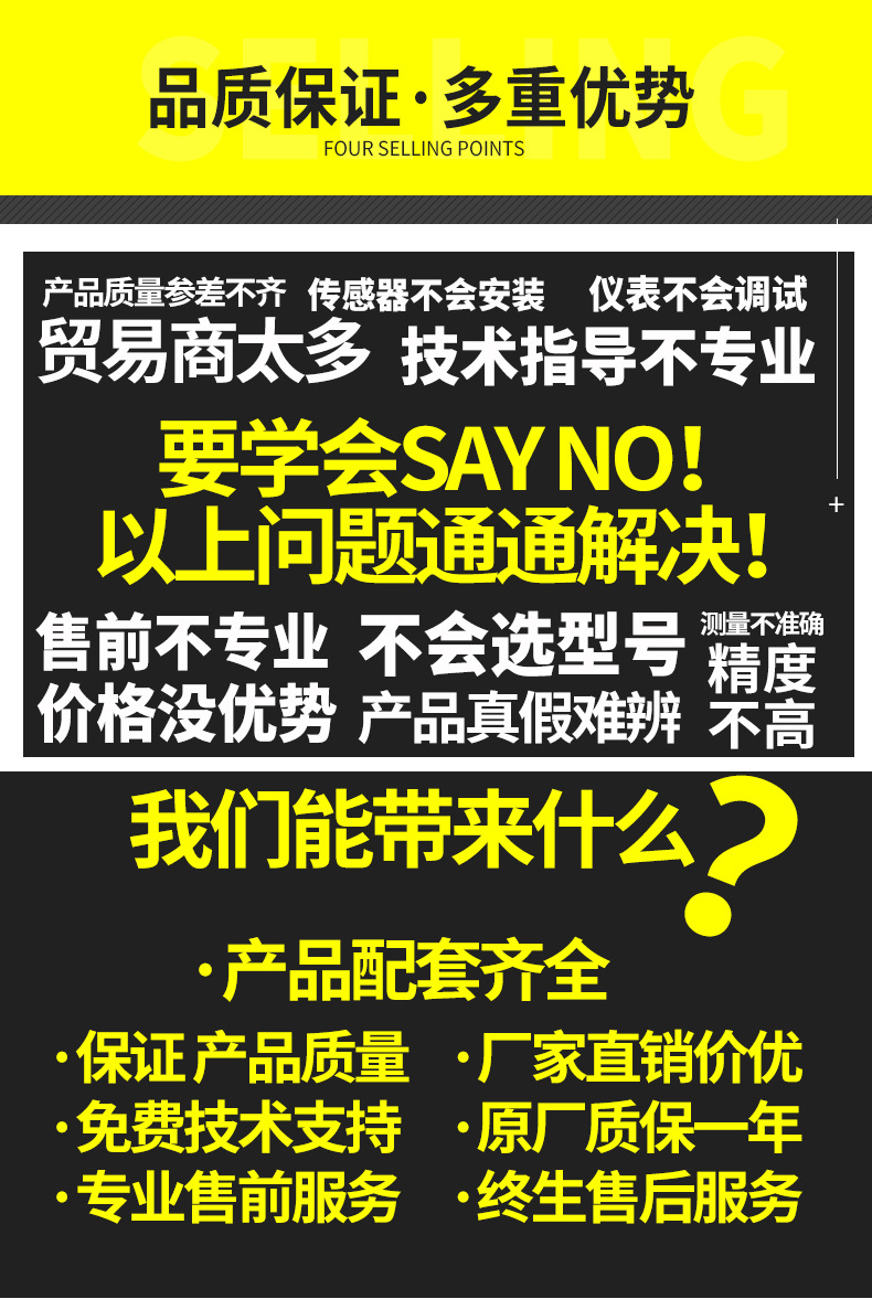 托利多SWB505称重模块 MM CS 220kg/550kg/1.1t/2.2t碳钢称重模块-阿里巴巴