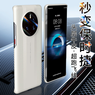 适用华为MATE60PRO手机壳P70秒变保时捷荣耀Magic6素皮纹PC保护套-阿里巴巴