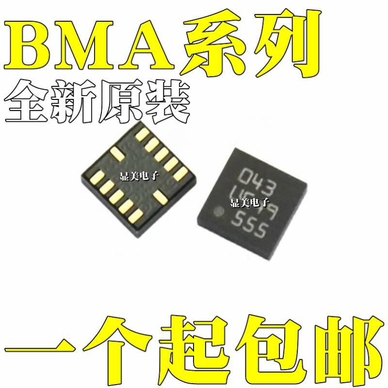 bma150-bma150批发、促销价格、产地货源 - 阿里巴巴