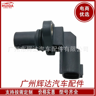 汽车曲轴位置传感器适用于铃木本田 33220-58J02 3322058J02-阿里巴巴