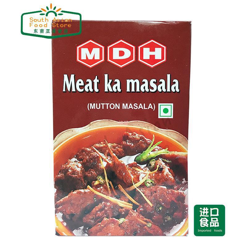 Indian MDH MEAT MASALA Beef and Mutton Curry Powder Stewed Curry Beef ...