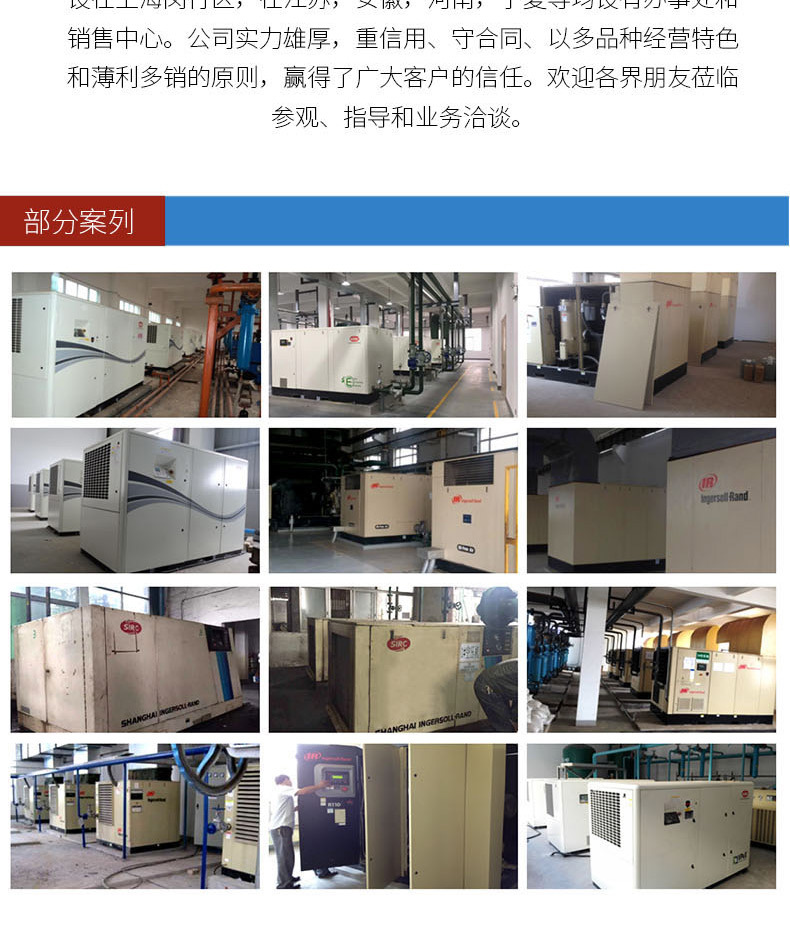 英格索兰中高压活塞空压机（30bar-450bar中高压活塞式空压机）-阿里巴巴