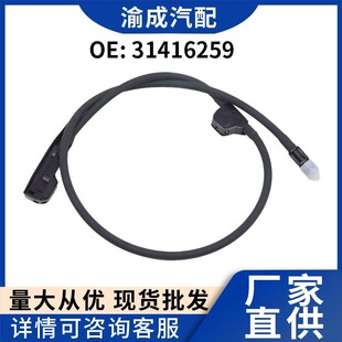 雨刮喷水机 适用于沃尔沃XC90二代 清洗机喷嘴 左 31416259汽车-阿里巴巴