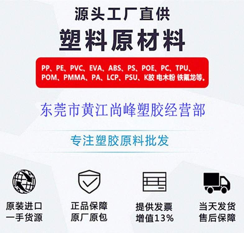 PA1010 美国杜邦RSLC1610 BK385挤出级黑色热稳定抗UV生物基增塑-阿里巴巴
