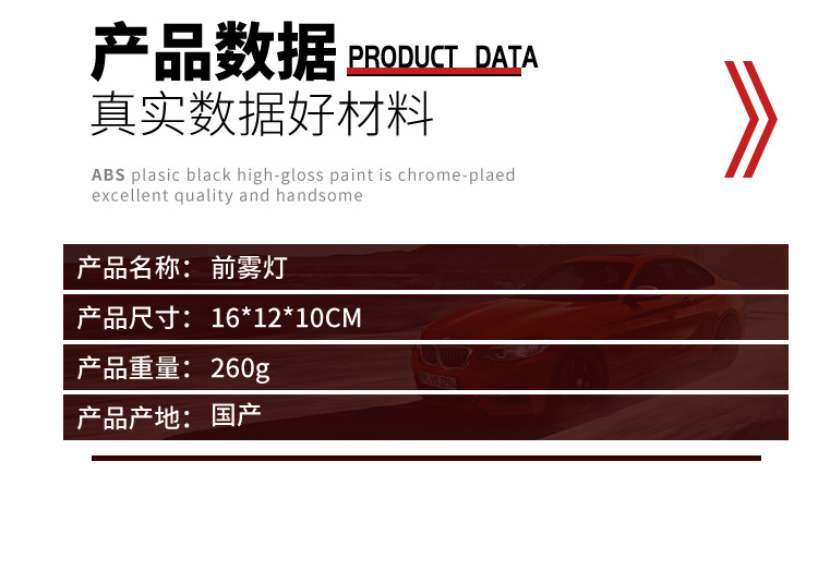 适用于宝马7系E66 F25 E67前雾灯 防雾灯 雾灯新款 63176943415-阿里巴巴