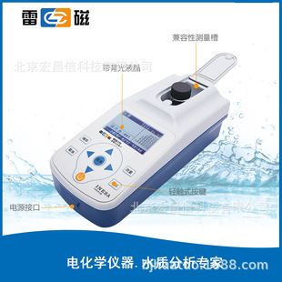 WZB-175 便携式浊度计-阿里巴巴
