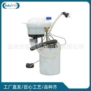 燃油泵总成56D919051A/B适用于大众帕萨特迈腾-阿里巴巴