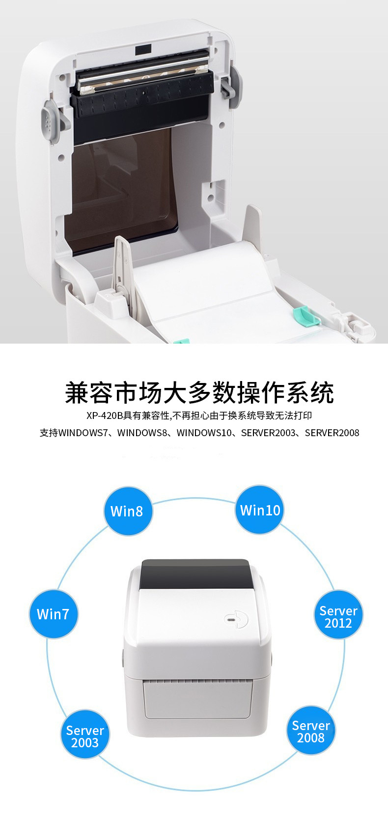 芯烨xp-420B打印机快递单跨境电商热敏打单机蓝牙470E高清300dpi-阿里巴巴