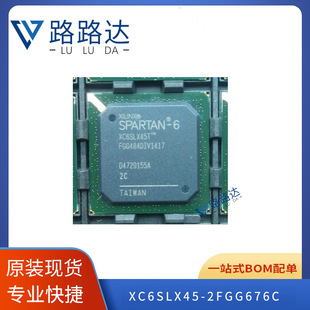 XC6SLX45-2FGG676C BGA676 集成芯片 贴片 提供BOM配单 全新现货-阿里巴巴