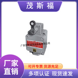 供应原装日本山武AZBIL防爆限位开关VCX-5001 VCX-7001系列防爆开-阿里巴巴