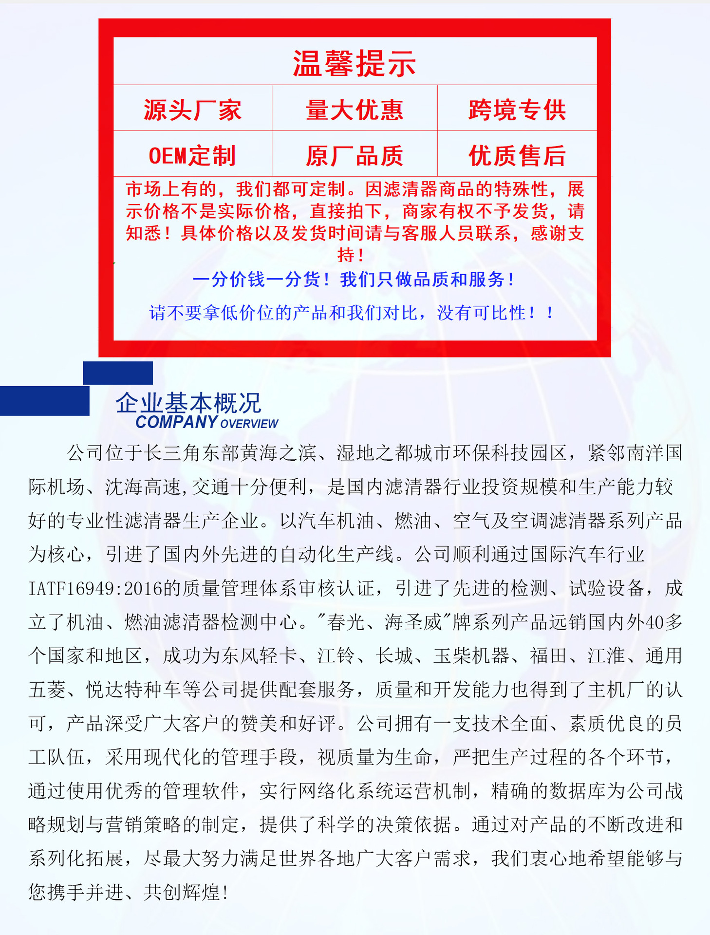 原厂品质机油滤芯5650342、93177787、HU 713/1X-阿里巴巴