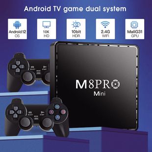 M8PRO mini家用游戏机安卓11机顶盒4K H313HDMI 怀旧复古双系统-阿里巴巴