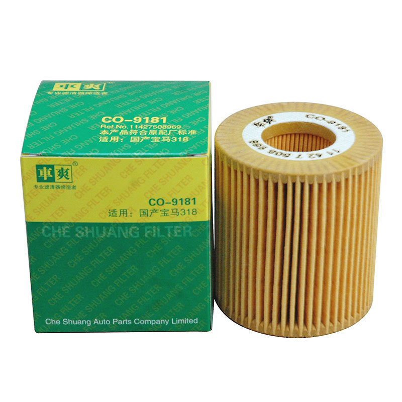 适用宝马X1/3系5系11427619232机油滤清器11427508969 HU815/2X-阿里巴巴