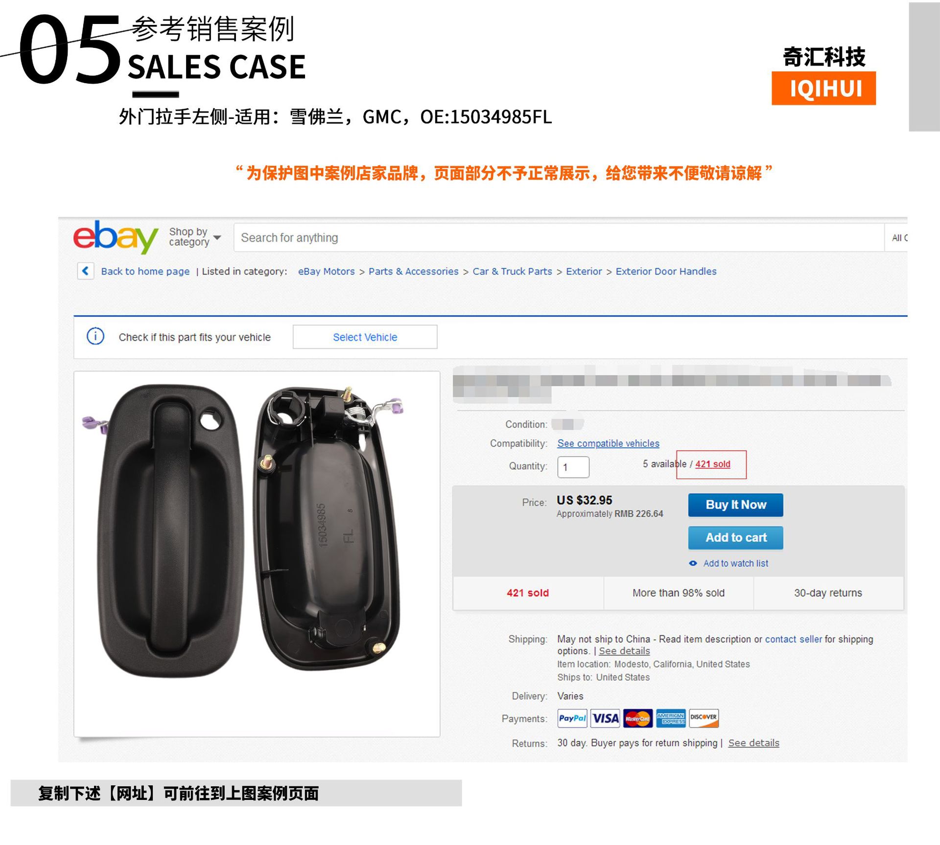 15034985汽车门把手车门拉手锁芯88937321适用GMC雪佛兰15034986-阿里巴巴