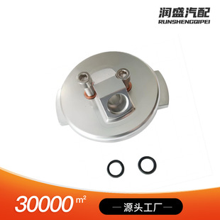 厂家直供适用福特油尺适配器维修套件法兰适配器F4TZ-6753-A F4TZ-阿里巴巴