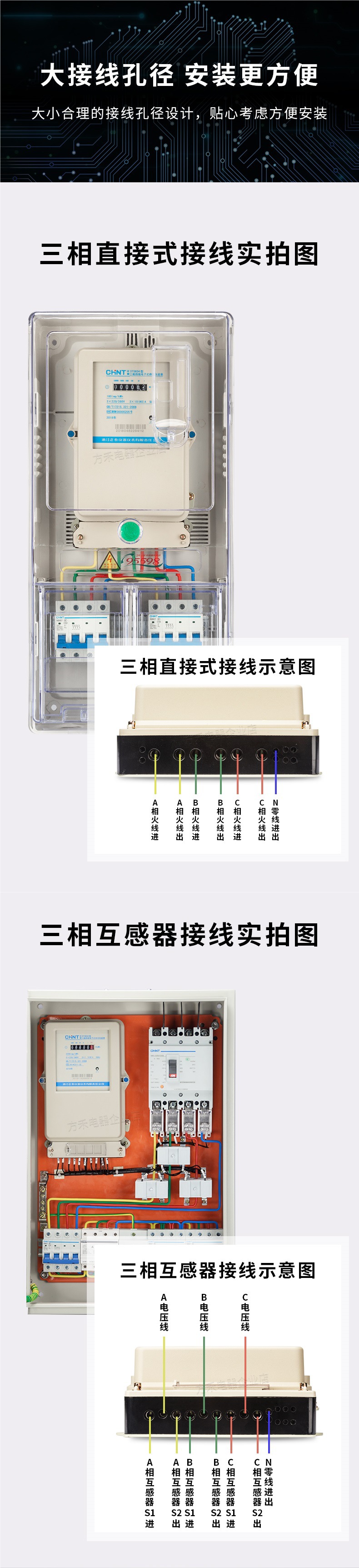 正泰三相四线电表DTS634互感器式380V直接电子式电度表有功计度器-阿里巴巴