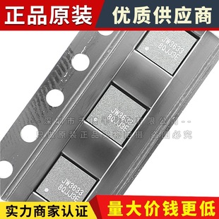 JW3633 QFN4*4-24 JW3633 JW/杰华特 LED移动锂电池充电芯片-阿里巴巴