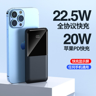 3c认证66W充电宝20000毫安实标双向快充轻薄便携移动电源礼品定制-阿里巴巴