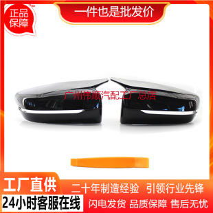 适用宝马3系G20G28G30改装牛角倒车镜壳外壳 后视镜壳51167422719-阿里巴巴