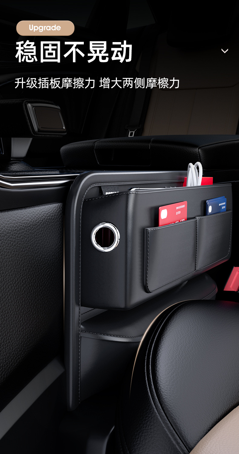 汽车夹缝中控储物盒多卡位主副驾收纳置物袋车用创意质感车载包-阿里巴巴