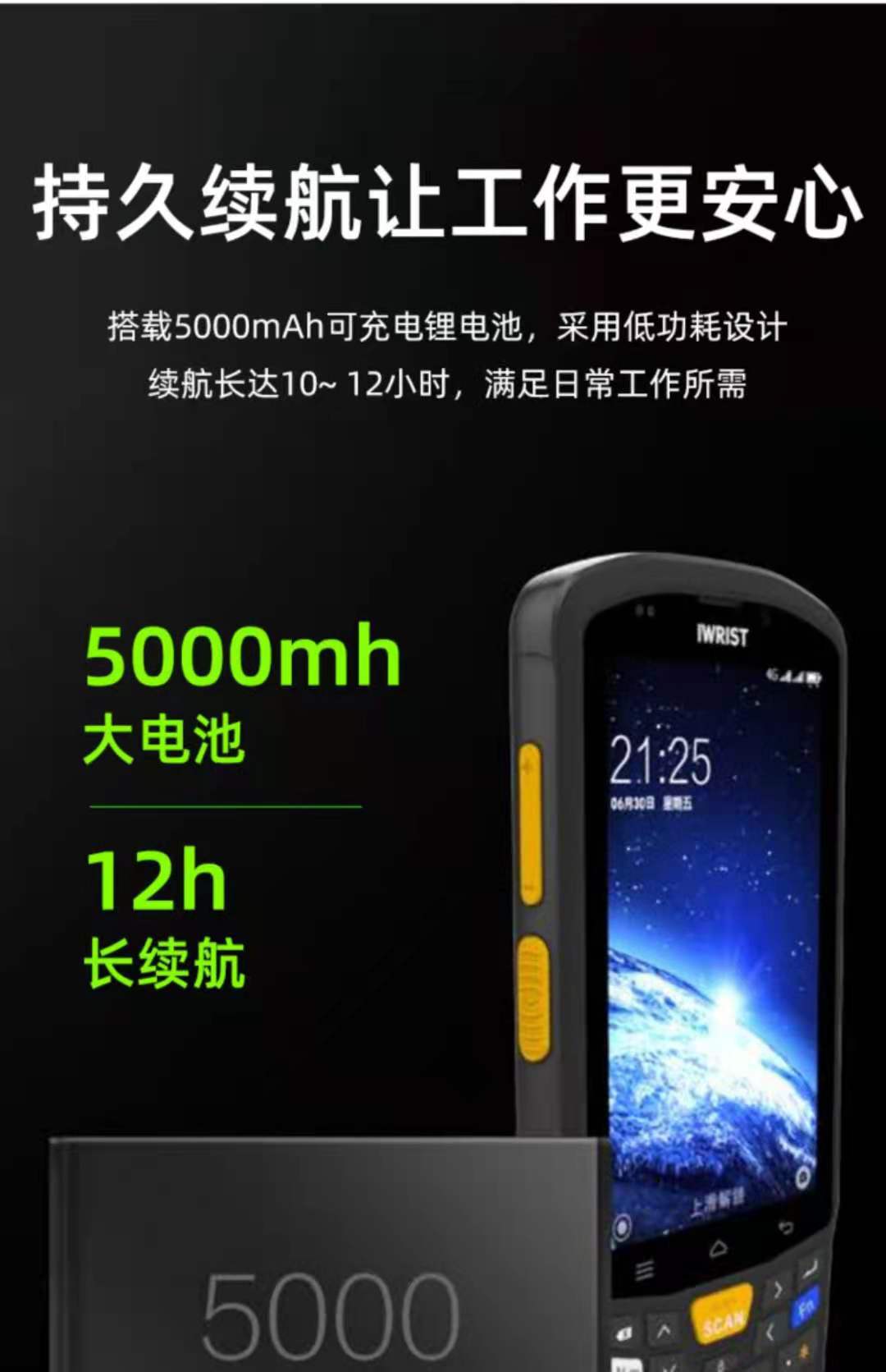 电商物流巴枪PDA手持终端顺丰快递大宝快麦ERP数据扫码采集器-阿里巴巴