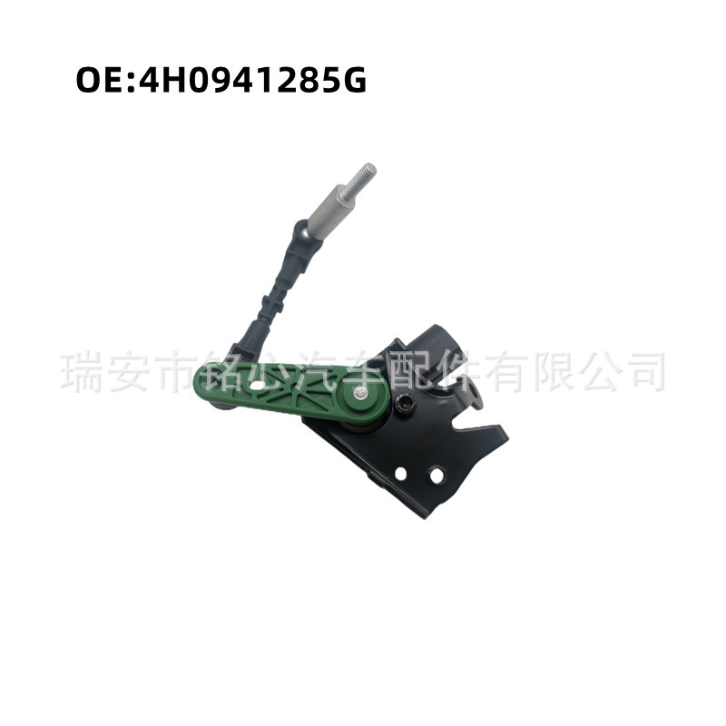4H0941285G高度传感器汽车大灯水平传感器适用奥迪-阿里巴巴