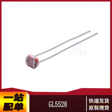 GL5528，光敏电阻，GL5528规格参数，GL5528厂家/品牌/封装批号/价格 - 阿里巴巴