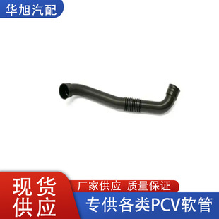 038103493AD 038103493AE适用大众奥迪斯柯达PCV软管曲轴箱通风管-阿里巴巴
