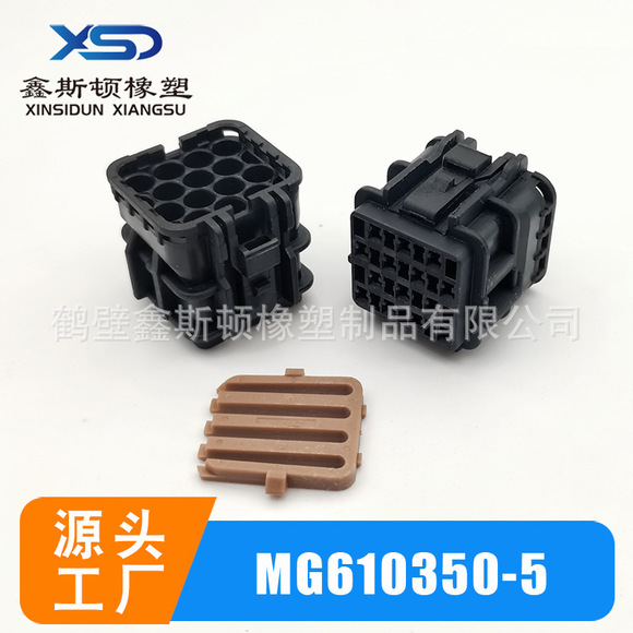 PP1500101汽车线束连接器THB天海原装护套胶壳接插件公母头对插-阿里巴巴