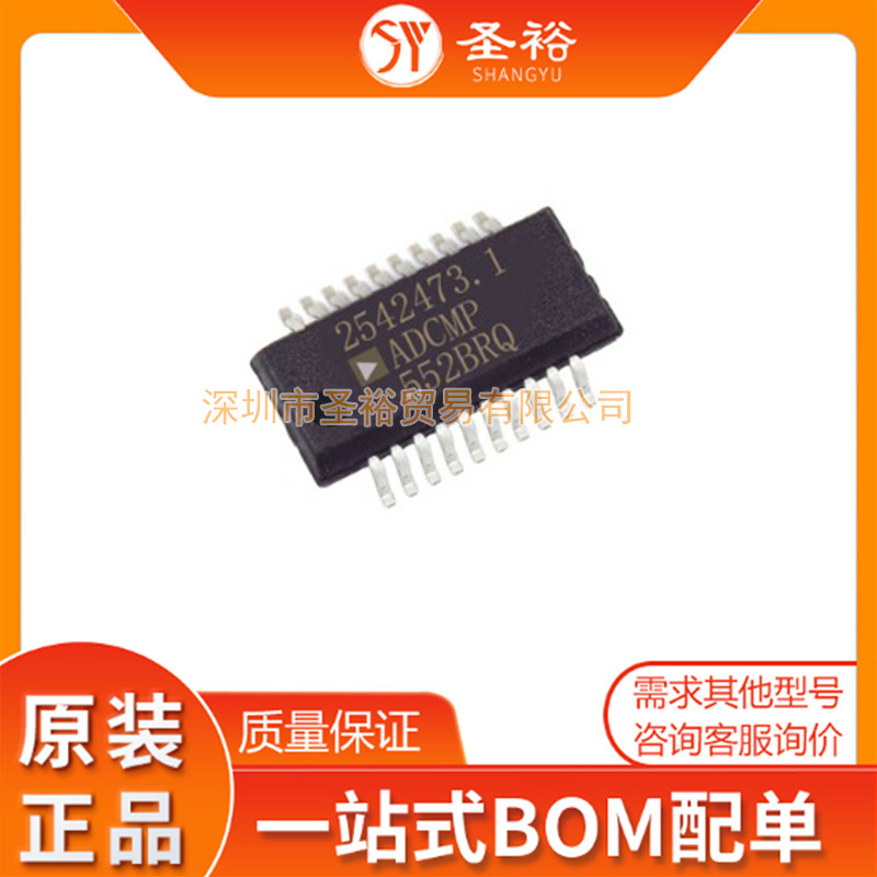 ADCMP562BRQZ QSOP-20比较*电路板传感器电容芯片电子元器件模块/-阿里巴巴