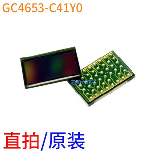 全新原装GC4653-C41Y0 GC4653 封装CSP 图像传感器芯片IC-阿里巴巴